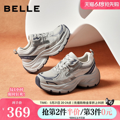 百丽厚底银灰色老爹鞋女鞋子春夏新款增高运动休闲鞋子E4Q1DCM5