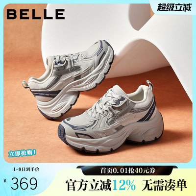 百丽厚底银灰色老爹鞋女鞋子春夏新款增高运动休闲鞋子E4Q1DCM5