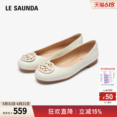 莱尔斯丹舒芙蕾2026春季新款时尚羊皮舒适通勤平底单鞋女7M00808