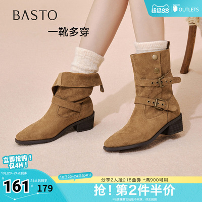 百思图秋冬季新款西部靴时尚潮流复古粗跟女中靴BP019DZ5