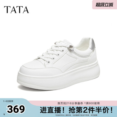 TATA他她女鞋2026春季新款小白鞋运动休闲鞋增高厚底板鞋CNG01AM6