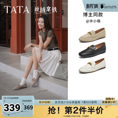 TATA他她女鞋丝绒拿铁秋款单鞋时尚休闲鞋羊皮乐福鞋子7QCC1CA5