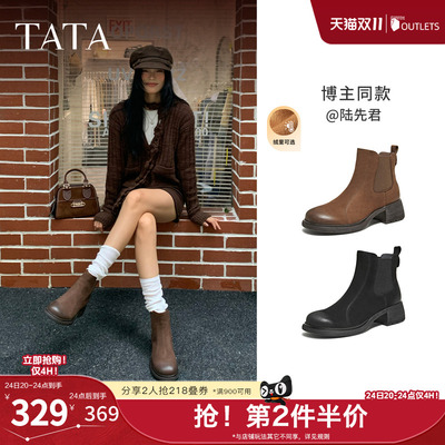 TATA他她靴子百搭冬羊皮切尔西靴英伦风加绒短靴显瘦女鞋7C844DD5