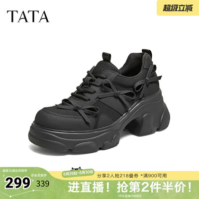 TATA他她女鞋夏季网面运动鞋女时尚休闲鞋厚底透气老爹鞋CEG19BM6