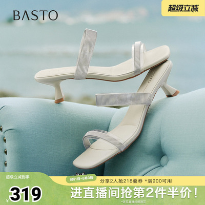 百思图2026夏季新款商场同款一字拖时尚潮流通勤女拖鞋E6693BT6