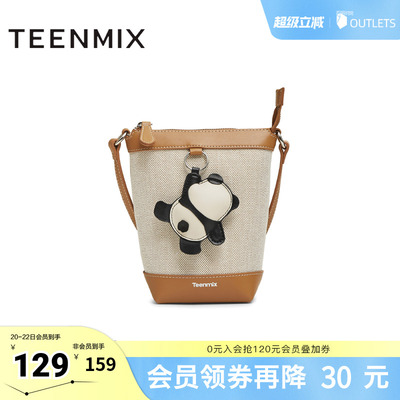 天美意冬新款商场同款时尚单肩斜挎包休闲女水桶包X3182DX5