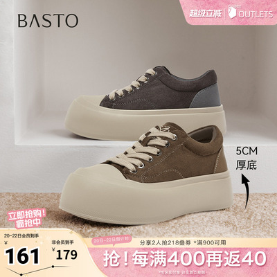 百思图2026春季新款商场同款板鞋时尚街头休闲运动女鞋3801AM6