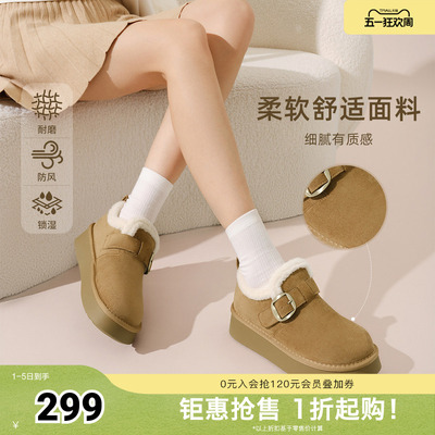 TATA他她加绒毛毛鞋勃肯鞋女款冬季保暖厚底外穿棉鞋奥莱CMA01DM5