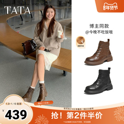 TATA他她靴子女鞋冬季加绒英伦工装靴厚底马丁靴羊皮短靴WXB06DD5