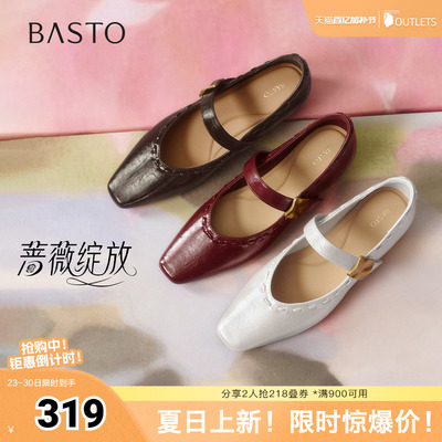 百思图2026春季新款玛丽珍鞋简约复古通勤方头女单鞋F1512AQ6