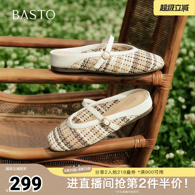 百思图2026夏季新款穆勒拖时尚复古潮流方头女拖鞋F5206BH6