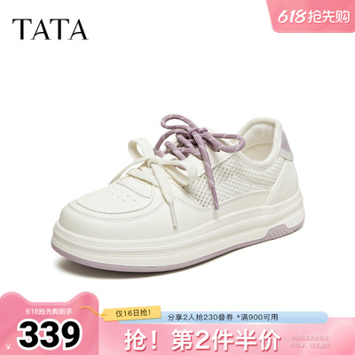 TATA他她女鞋2026夏季新款小白鞋透气百搭休闲鞋厚底板鞋CNA01BM6