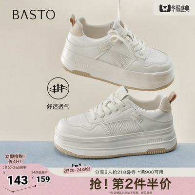 百思图2026夏季新款板鞋时尚潮流街头运动休闲女鞋D3909BM6