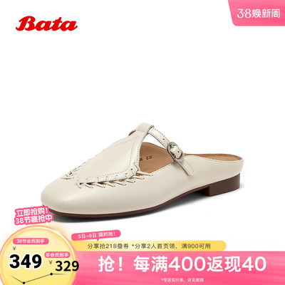 Bata包头凉拖鞋女2025夏季商场新款羊皮英伦软底穆勒拖鞋AVL63BH5