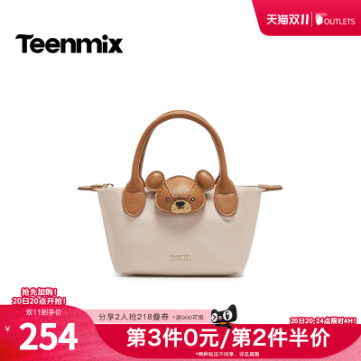 天美意2026秋新款商场同款小熊图案饺子包百搭女斜挎包X3235AX6