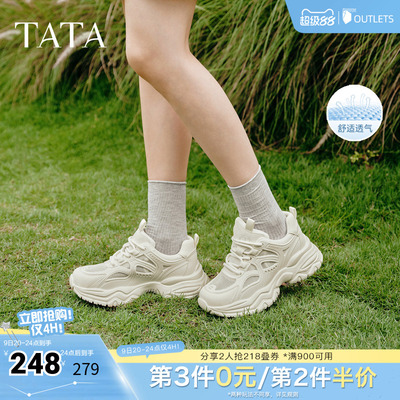 TATA他她网面透气厚底老爹鞋女运动鞋休闲小白鞋夏季新款CY221BM6