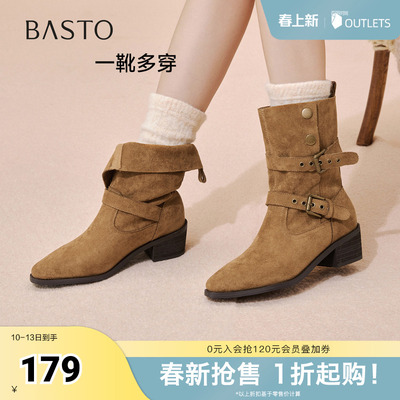 百思图2025冬季新款西部靴时尚潮流复古粗跟女中靴BP019DZ5