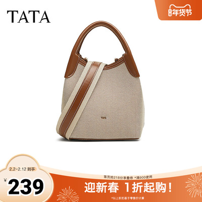 TATA/他她2025秋商场同款时尚百搭水桶包新款X3452BX5奥莱
