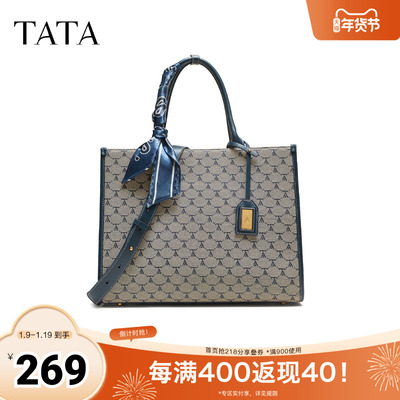 TATA/他她2025秋商场同款通勤女气质简约托特包新款X3504CX5