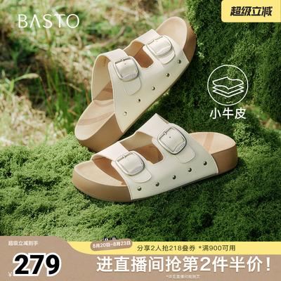 百思图2026夏季新款商场同款勃肯鞋时尚复古休闲女拖鞋T1858BT6