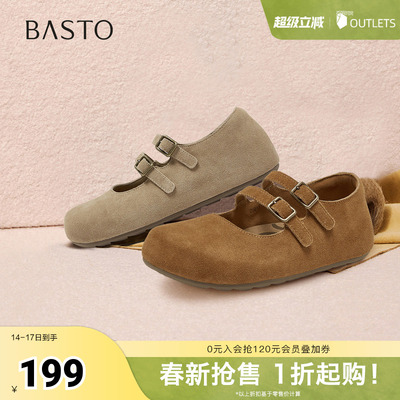 百思图2026春季新款勃肯鞋时尚复古简约休闲女单鞋D3813AQ6