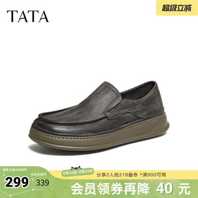 TATA他她男鞋2026春季新款布鞋舒适百搭休闲鞋黑色厚底鞋QHY01AM6
