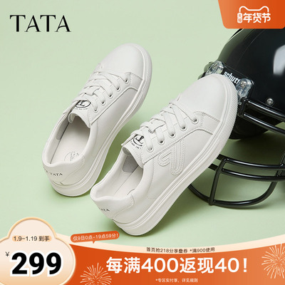 TATA他她百搭休闲板鞋女鞋子轻便简约小白鞋2025秋季新款CZT01AM5