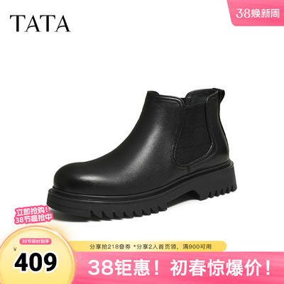 TATA他她男靴2025冬季新款时尚简约百搭男士高帮皮鞋靴PGF01DD5
