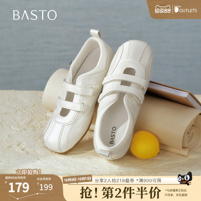 百思图2026夏季新款德训鞋时尚复古街头潮流运动女鞋D5139BQ6