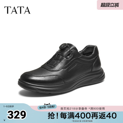 TATA他她男鞋春皮鞋商场同款舒适百搭休闲鞋新款鞋子VMV01CM5奥莱