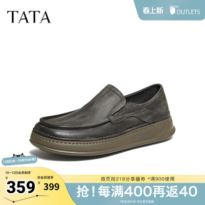 TATA他她男鞋2026春季新款布鞋舒适百搭休闲鞋黑色厚底鞋QHY01AM6