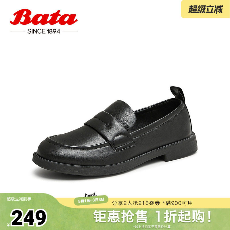 Bata乐福鞋女春秋季新款百搭通勤英伦羊皮一脚蹬单鞋AYA26CA4