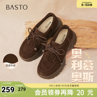 百思图春夏秋季新款商场同款勃肯鞋简约休闲女单鞋D3503CM5