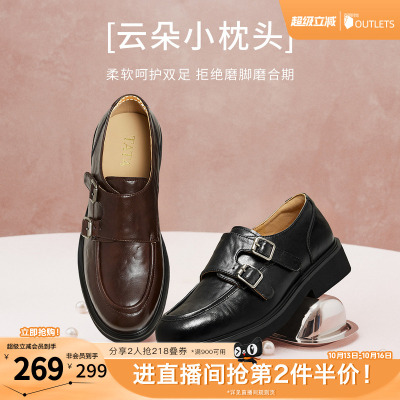TATA他她复古乐福鞋女舒适百搭棕色小皮鞋休闲单鞋女新款CNL03CM6