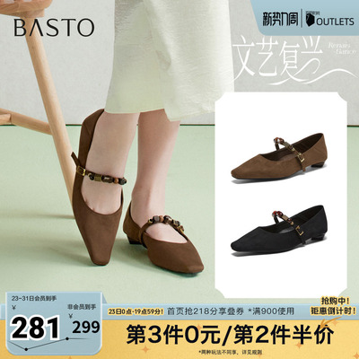 百思图2026春季新款玛丽珍鞋时尚法式方头粗跟女单鞋B5799AQ6