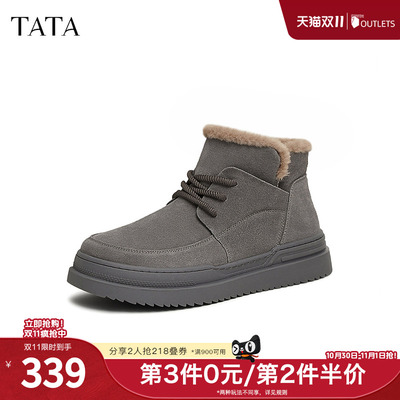 TATA他她冬季保暖雪地靴