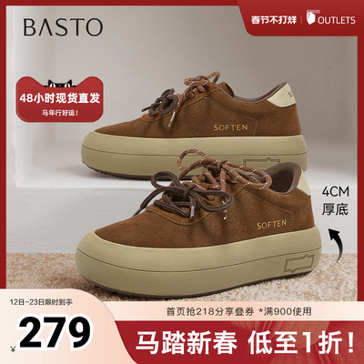 百思图2025春季新款商场同款板鞋时尚简约运动女休闲鞋D3797AM6