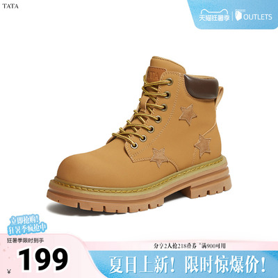 TATA/他她2024冬百搭时尚简约女工装靴新款CKA01DD4