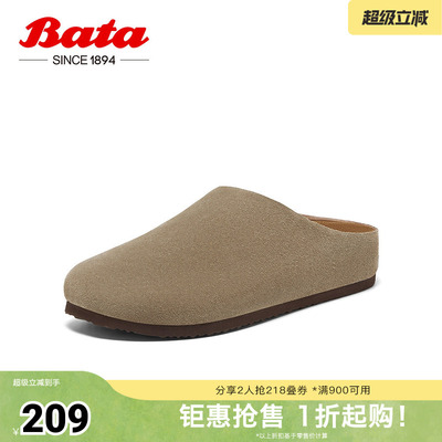 Bata勃肯鞋女春季新款英伦风牛剖皮舒适厚底一脚蹬AYR22AH5