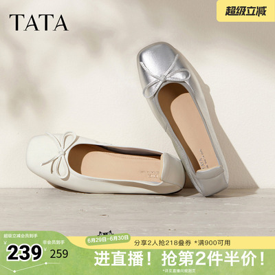 TATA他她女鞋时尚休闲鞋时尚羊皮低跟浅口单鞋新款平底鞋UUW01CQ5