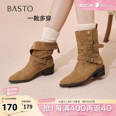 百思图秋冬季新款西部靴时尚潮流复古粗跟女中靴BP019DZ5