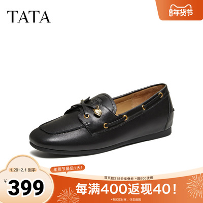 TATA/他她2026春时尚休闲百搭乐福鞋新款NZM02AA6