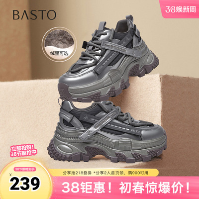 百思图2026春季新款商场同款老爹鞋时尚潮流增高女休闲鞋B1071AM6