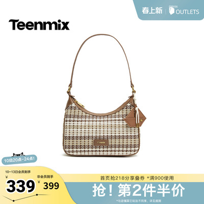 天美意2026夏新款商场同款时尚复古编织腋下包女单肩包X3298BX6