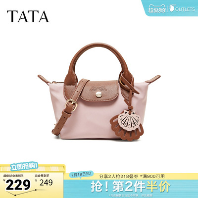 TATA他她女包2026夏季新款手拿包商场同款简约通勤手提包X3576BX6
