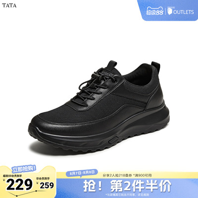 TATA/他她2026夏舒适百搭休闲男鞋新款VNK01BM6