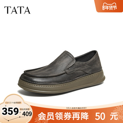 TATA他她男鞋2026春季新款布鞋舒适百搭休闲鞋黑色厚底鞋QHY01AM6