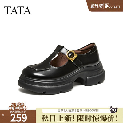 TATA他她真皮浅口单鞋休闲百搭黑色玛丽珍鞋时尚2026新款7OLA3AA6
