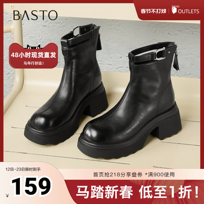 百思图2025冬季新款时装靴时尚潮流通勤粗跟女短靴F2012DD5