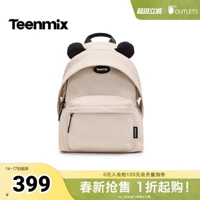 天美意2026夏新款商场同款可爱百搭上学外出女双肩背包X3306BX6